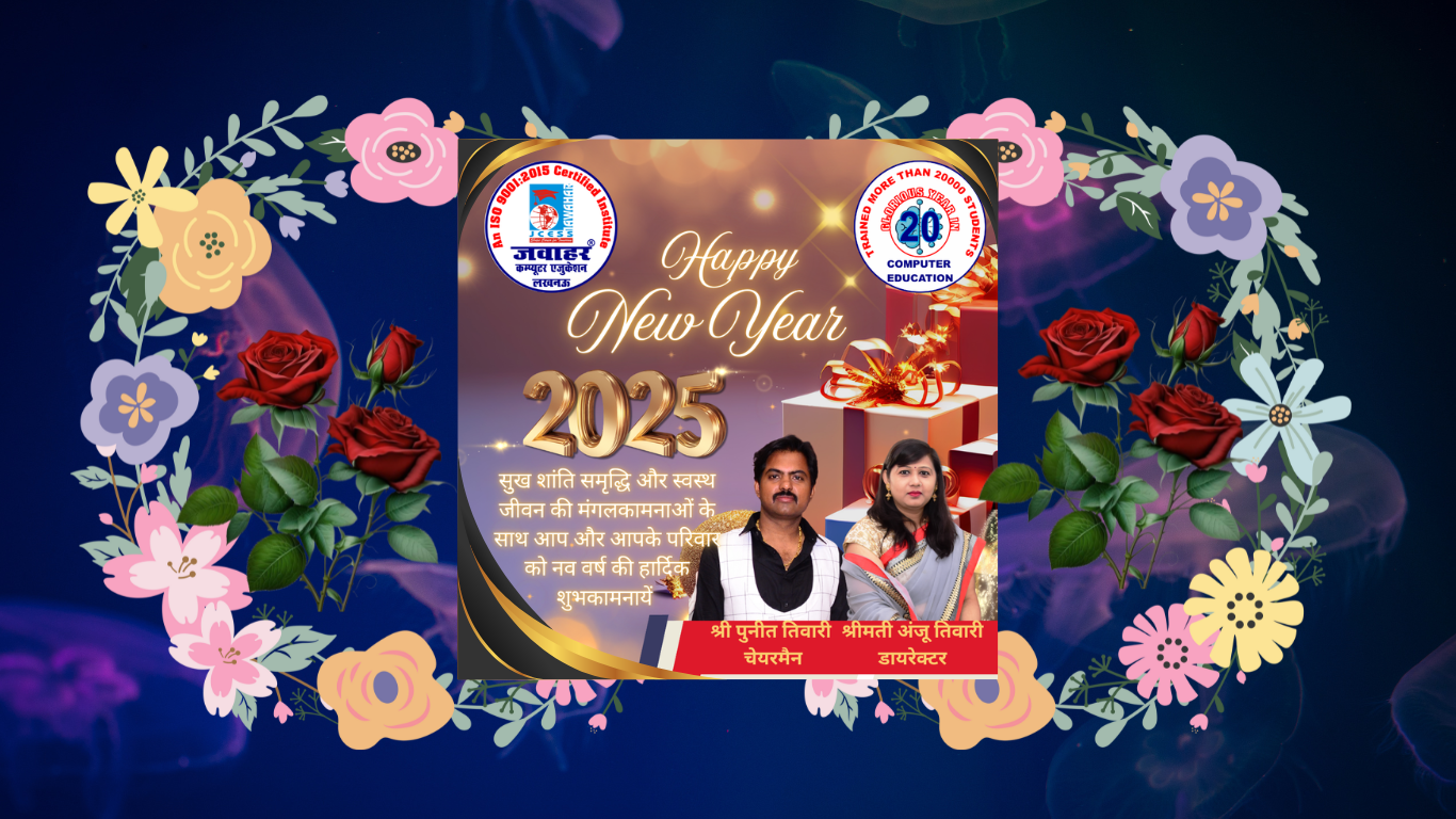 Jawahar Computer Education, NIELIT / DOEACC AUTHORIZED Center